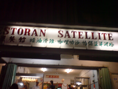 Chicken Rice @ Satellite Coffeeshop, Jalan Gasing, Petaling Jaya ...