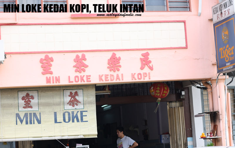 ASSAM LAKSA , MIN LOKE KEDAI KOPI, TELUK INTAN | Malaysian Foodie