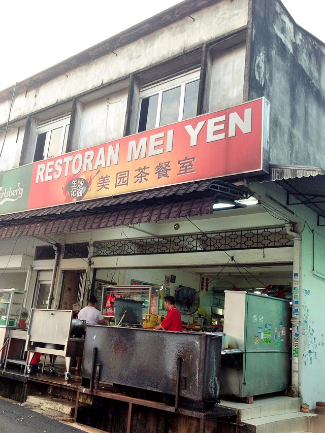 RESTAURANT MEI YAN, TAMAN PARAMOUNT | Malaysian Foodie