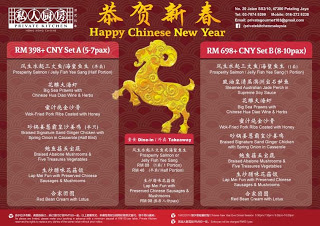 CHINESE NEW YEAR PROMOTION AT PRIVATE KITCHEN, SS2 | Malaysian Foodie