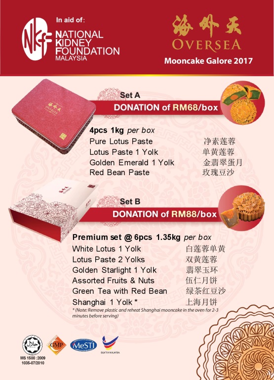 NKF is delighted to announce annual mooncakes charity project ...