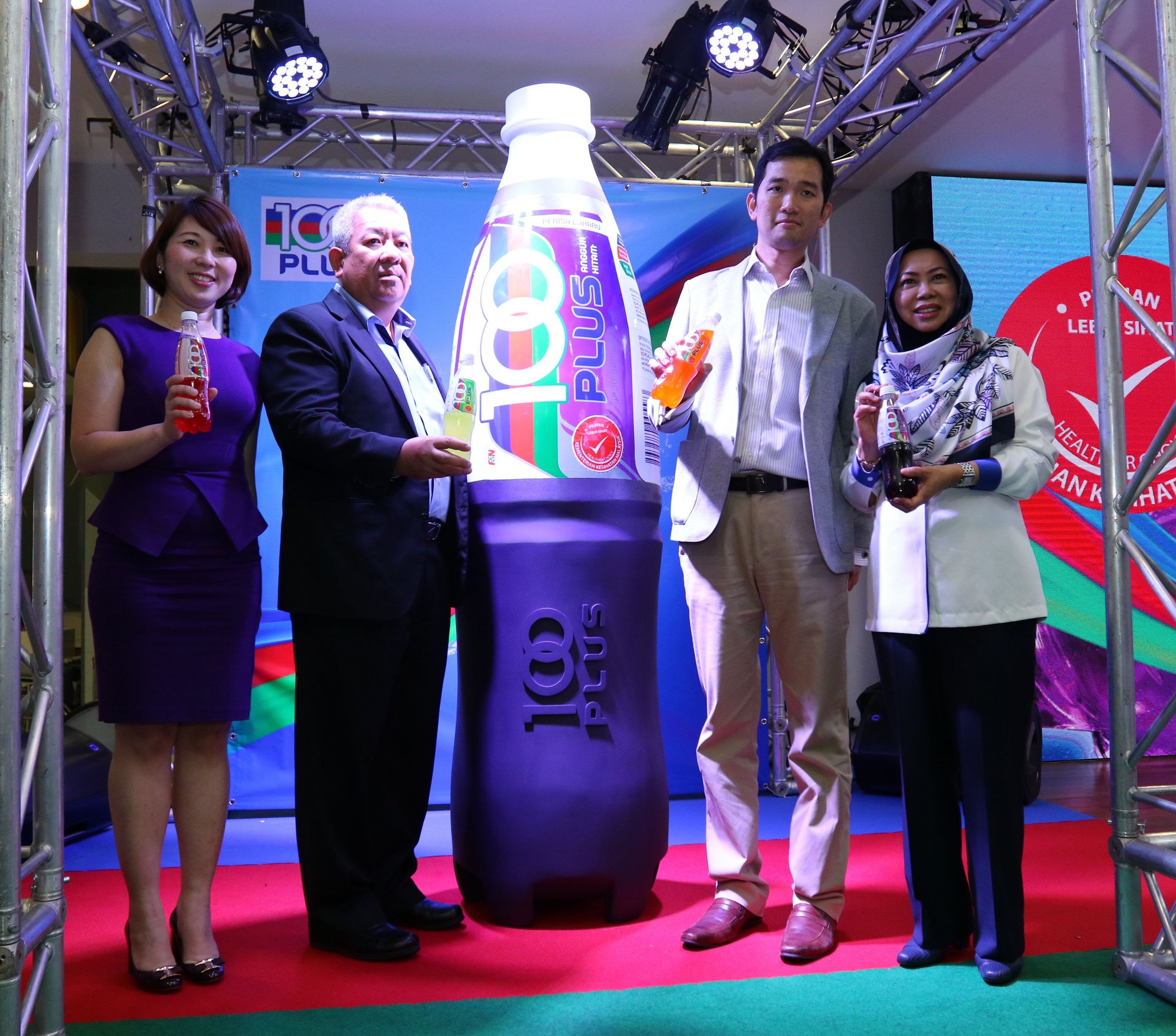 100PLUS AWARDED WITH HEALTHIER CHOICE LOGO BY THE MINISTRY OF HEALTH ...