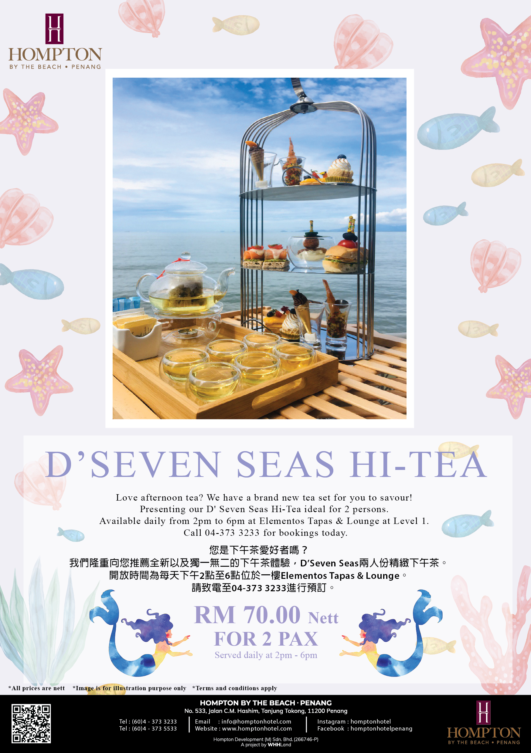 D’Seven Seas Afternoon Tea At Hompton By The Beach Hotel Penang ...