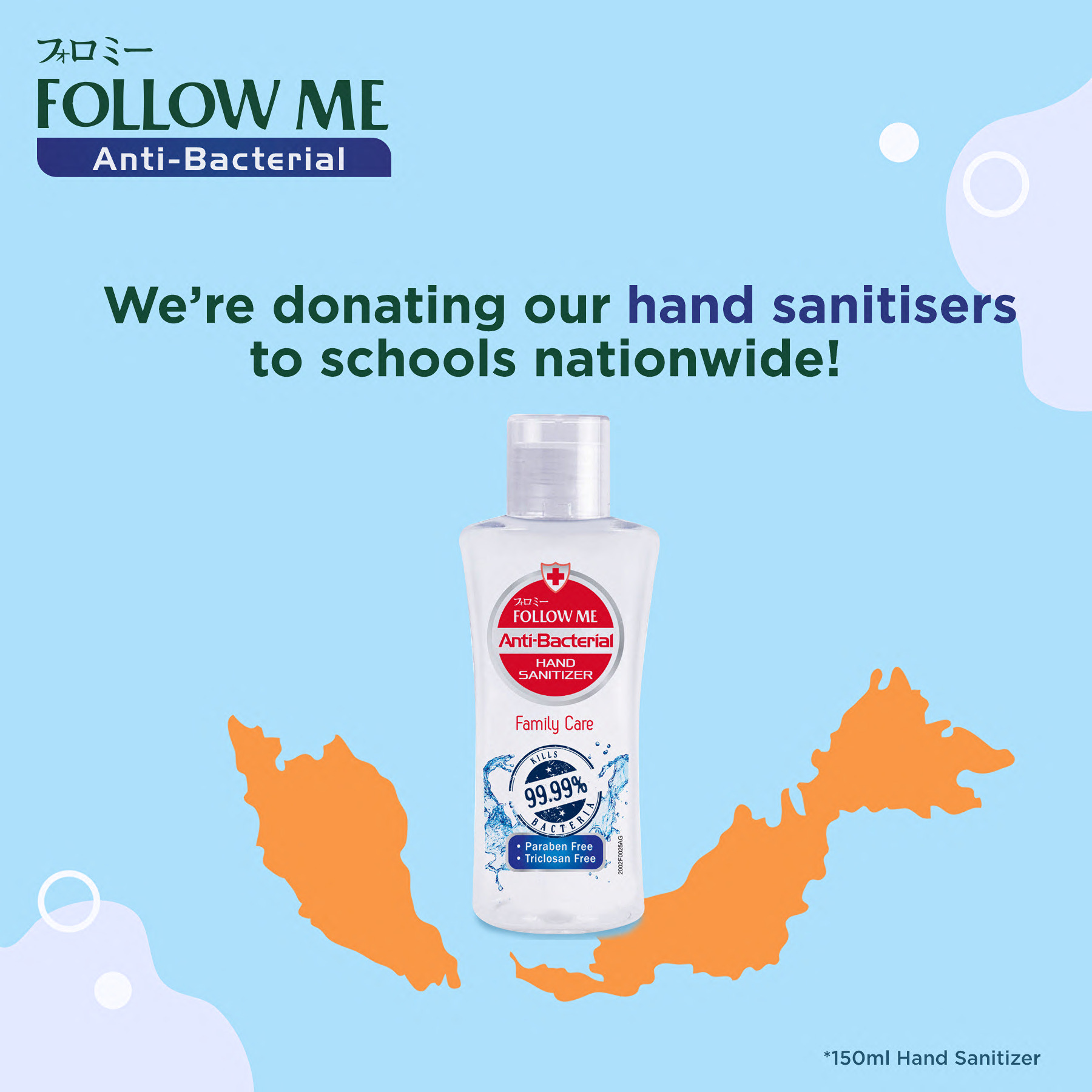 FOLLOW ME invites all schools to sign up and receive complimentary ...